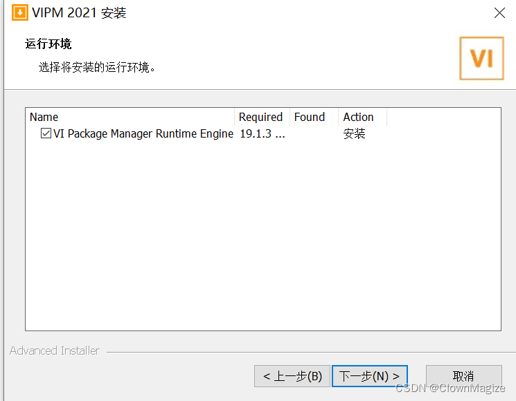 VIPM安装教程：快速完成软件部署,-CSDN博客