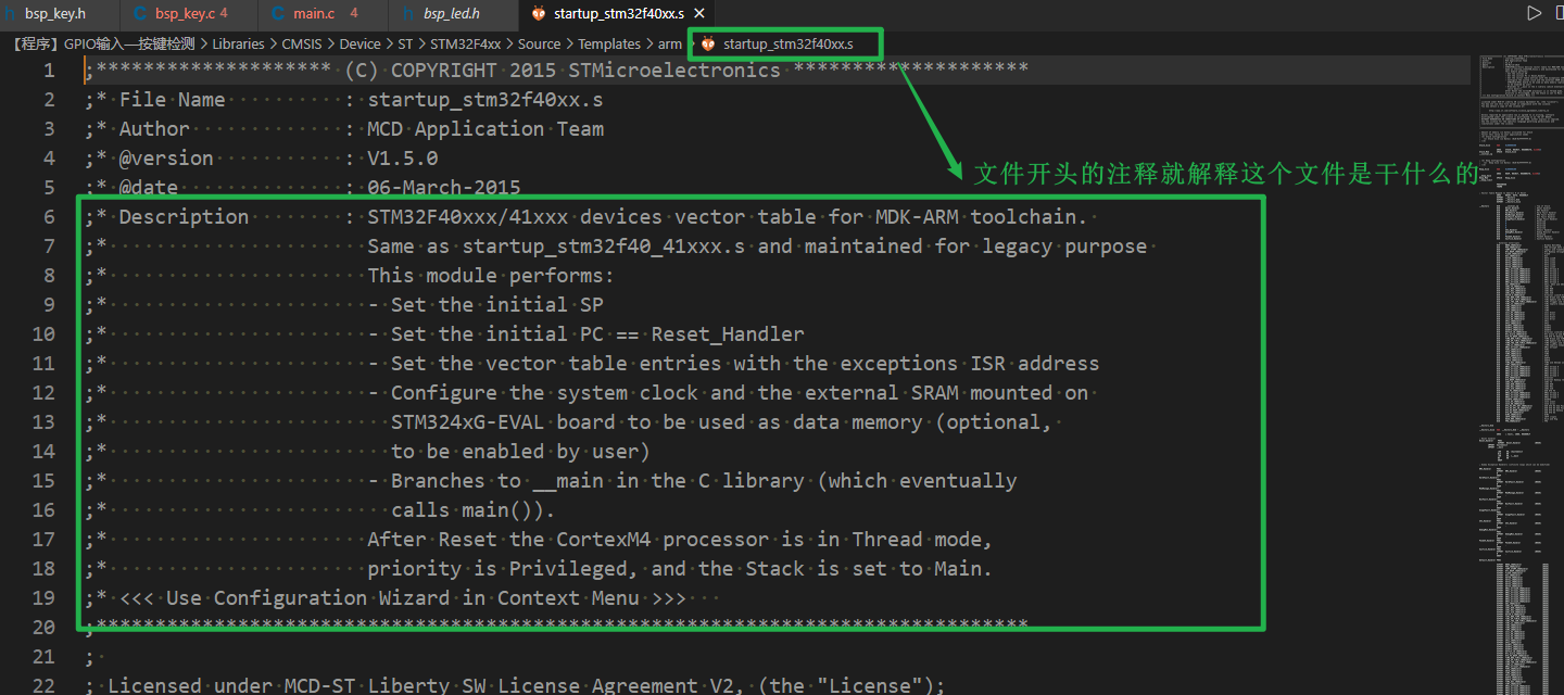 STM32启动文件startup_stm32f40xx.s详解_stm32 startup文件-CSDN博客
