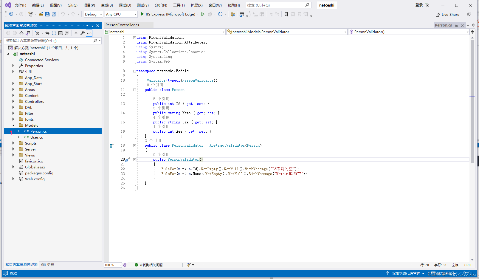 .net framework webapi_framework 4.6.1 开发webapi-CSDN博客