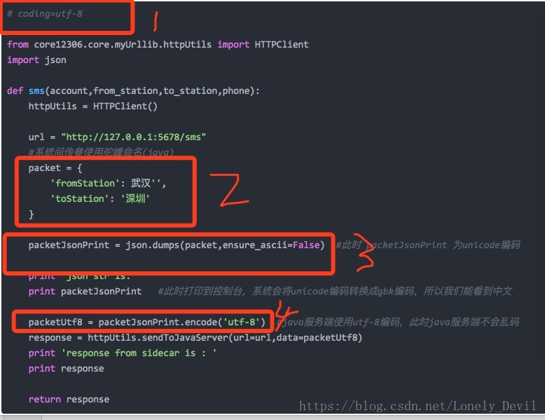 从此再也不用为python编码问题头疼了python 之前不需要编码 现在为什么要 Csdn博客