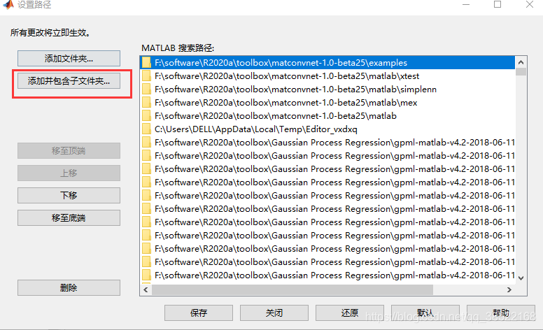 matconvnet安装编译教程最新(MatlabR2020a+VS2015+matconvnet-1.0-beta25)_matconvnet安装amd-CSDN博客