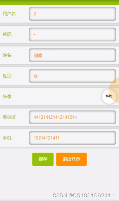 weixin056基于微信小程序的购物系统+php_微信小程序购物商城php-CSDN博客