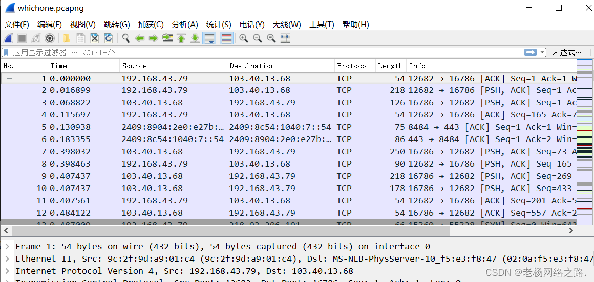 帕鲁杯-MISC Writeup_帕鲁杯 writeup-CSDN博客