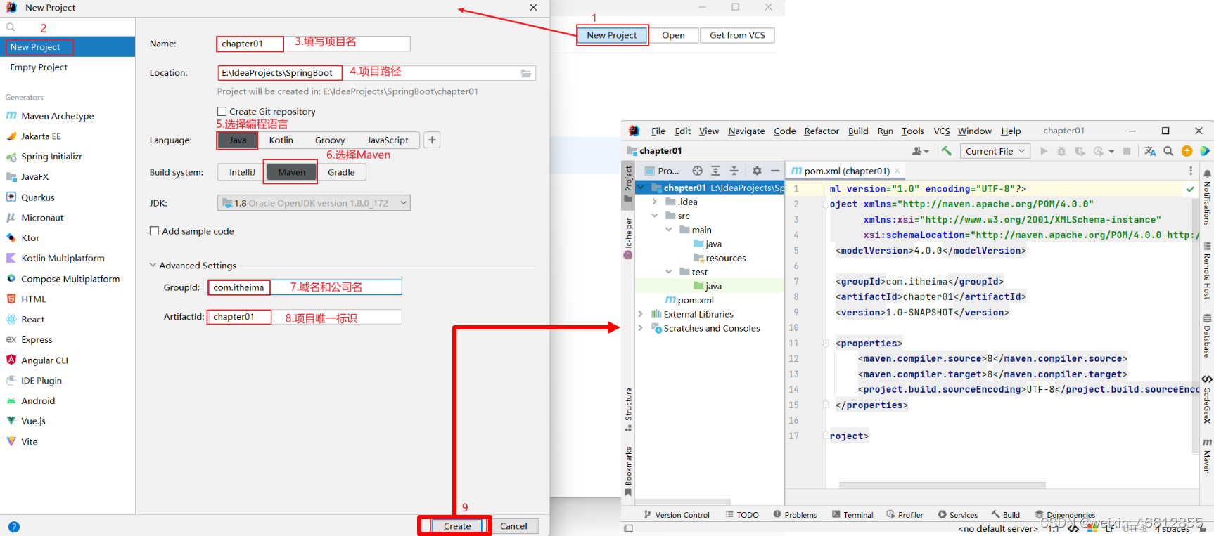 IntelliJ IDEA 2018版本和2022版本创建 Maven 项目对比_idea2018和2023区别-CSDN博客