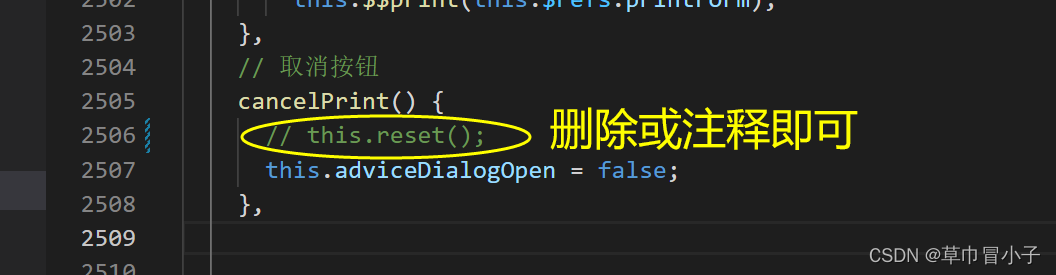 解决 Error: please transfer a valid prop path to form item!-CSDN博客