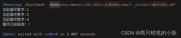 ubuntu脚本解释器踩坑：#!/bin/bash 与 #!/bin/sh_ubuntu乱码解释器-CSDN博客