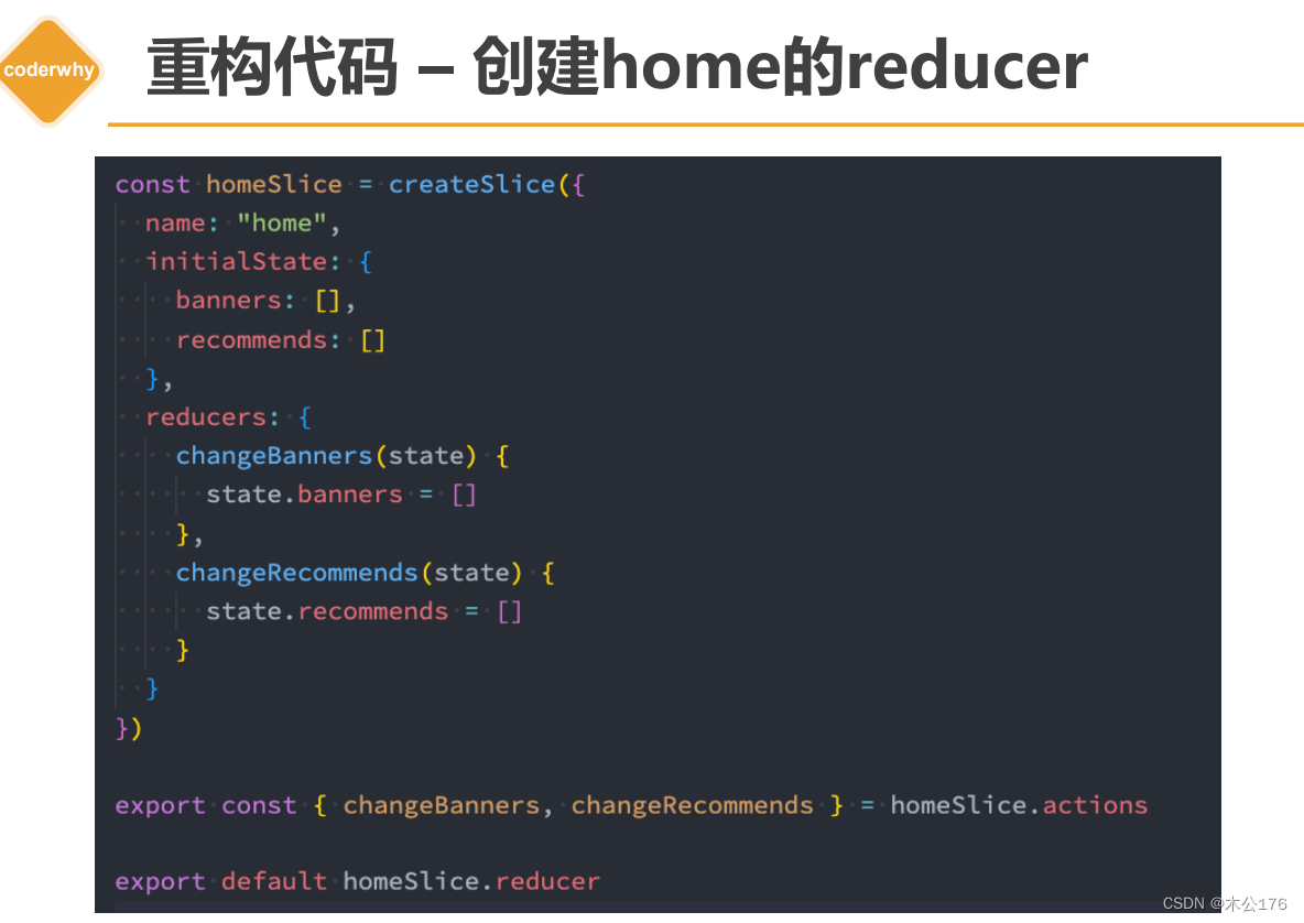 React学习 第十天 Redux的使用详解二react Extrareducers Csdn博客