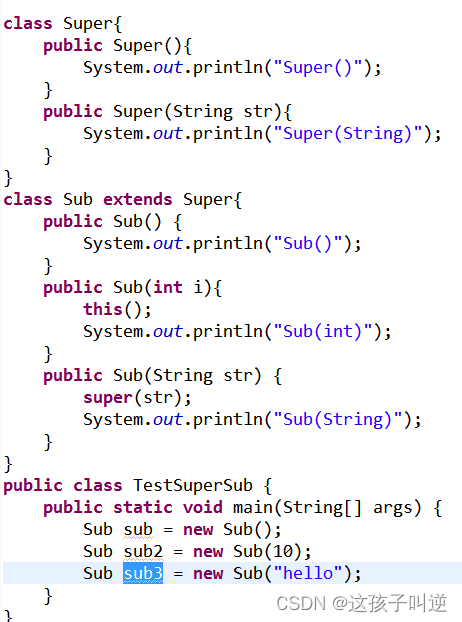 Java练习题之继承java类继承的经典题目 Csdn博客