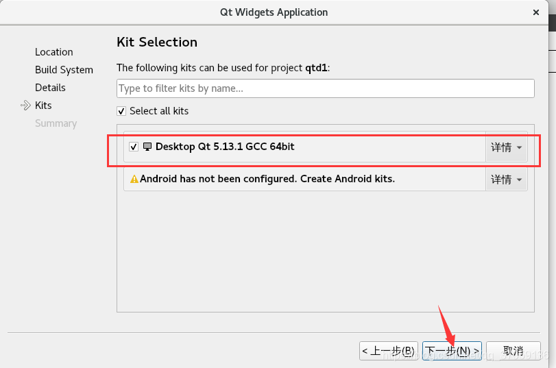 linux 安装qt 及相关环境配置_qt-opensource-linux-x64-5.15-CSDN博客