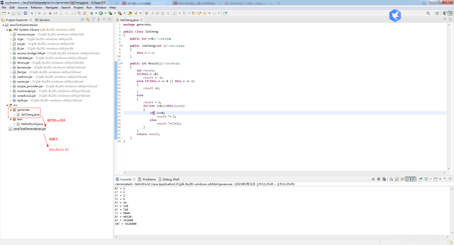 jar包转dll后引入C#项目进行调用（2021.3.31）_ikvm将jar转换为dll-CSDN博客