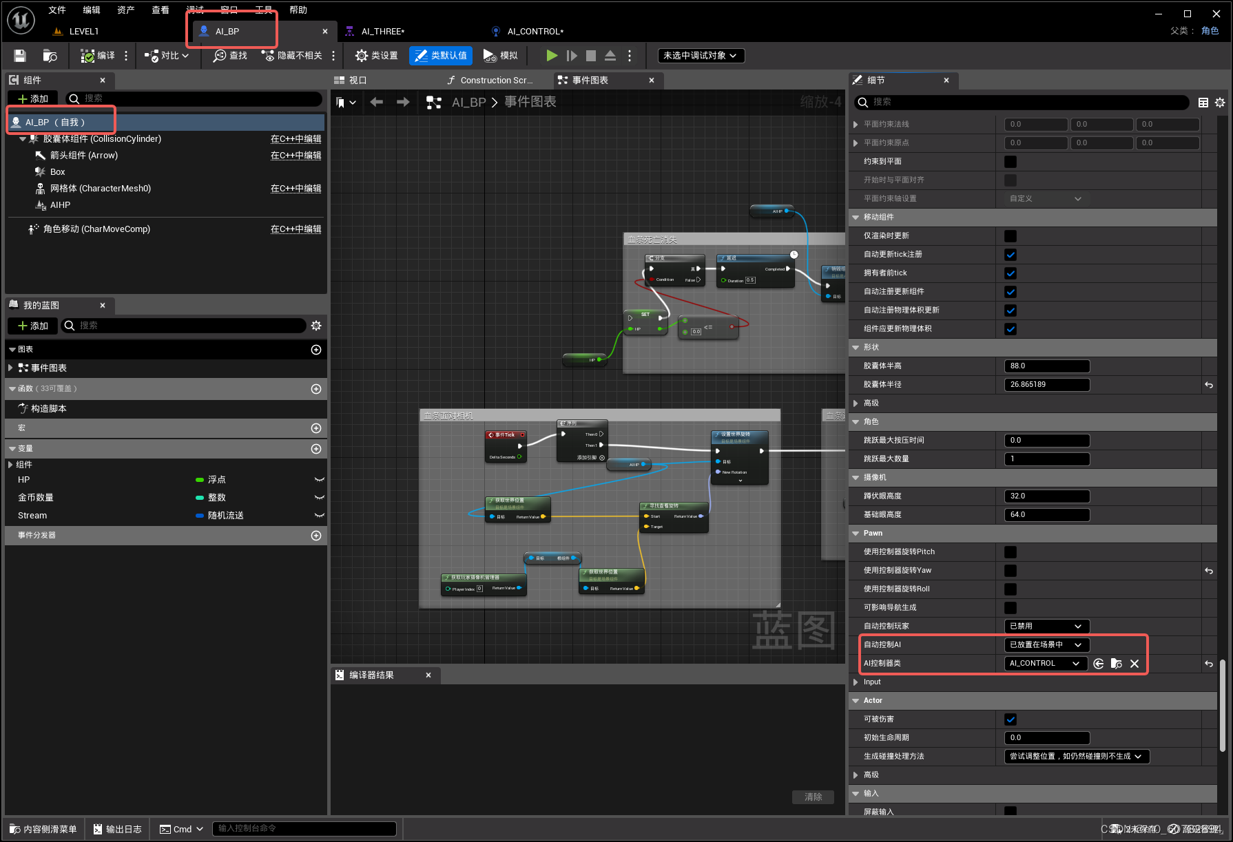 UE4/5 AI行为树功能案例制作，随机走，跟随，攻击，等待_ue4让ai通过行为树学会行走-CSDN博客