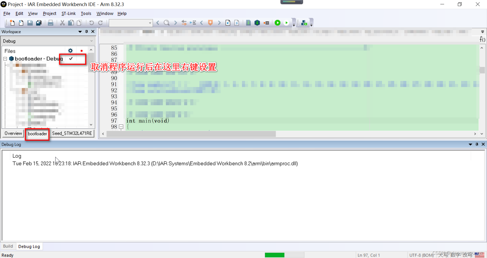 合并bootloader和application方式小结_iar 将boot和app的生成文件合成一个-CSDN博客