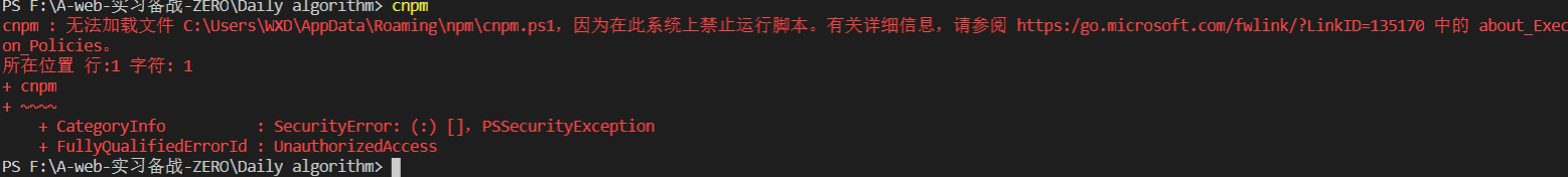 无法加载文件 C:\Users\*****\AppData\Roaming\npm\cnpm.ps1，因为在此系统上禁止运行脚本。——VScode终端问题解决办法-CSDN博客