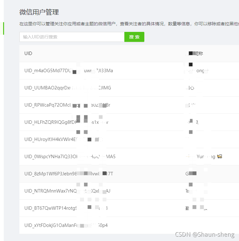 小柏实战学习Liunx(图文教程七)_linux推送wxpusher-CSDN博客