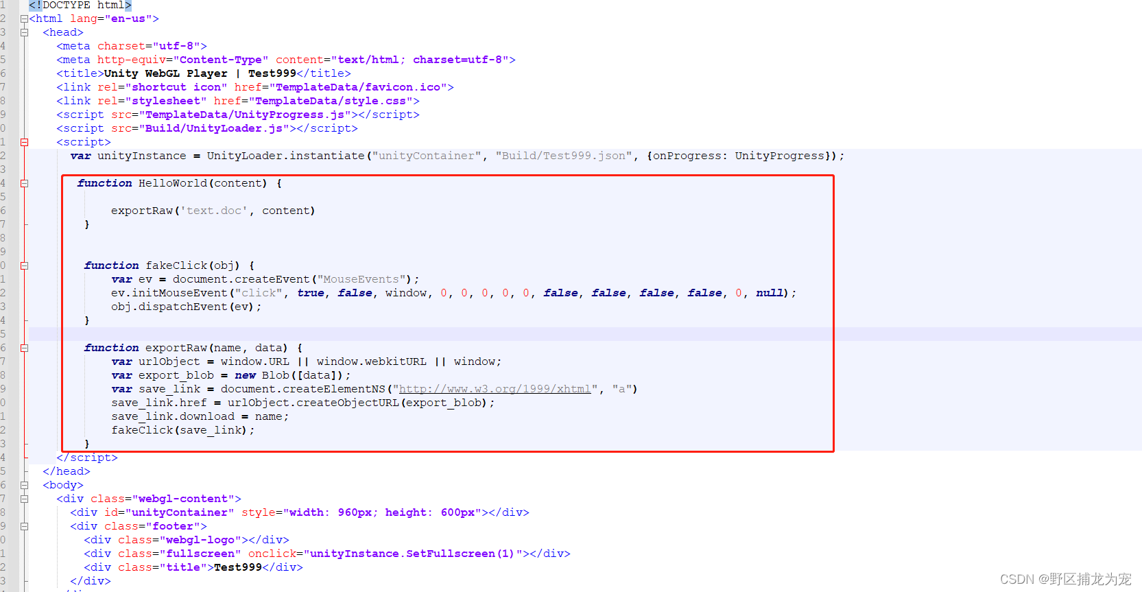 Unity WebGL 生成doc保存到本地电脑_webgl生成doc、pdf等文件保存-CSDN博客