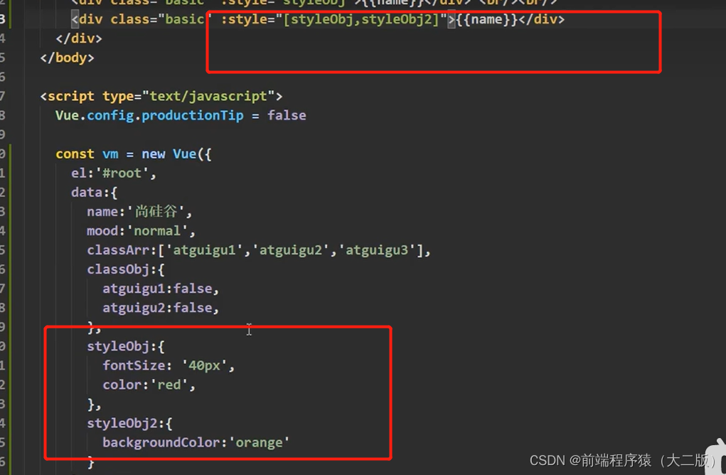 Vuejs绑定样式csdn博客vuejs前端实战开发慕课版第五章样式绑定、 Csdn博客