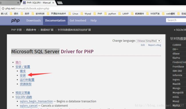 php5.3安装pdo sqlsrv,php 安装 sqlsrv pdo_sqlsrv拓展-CSDN博客
