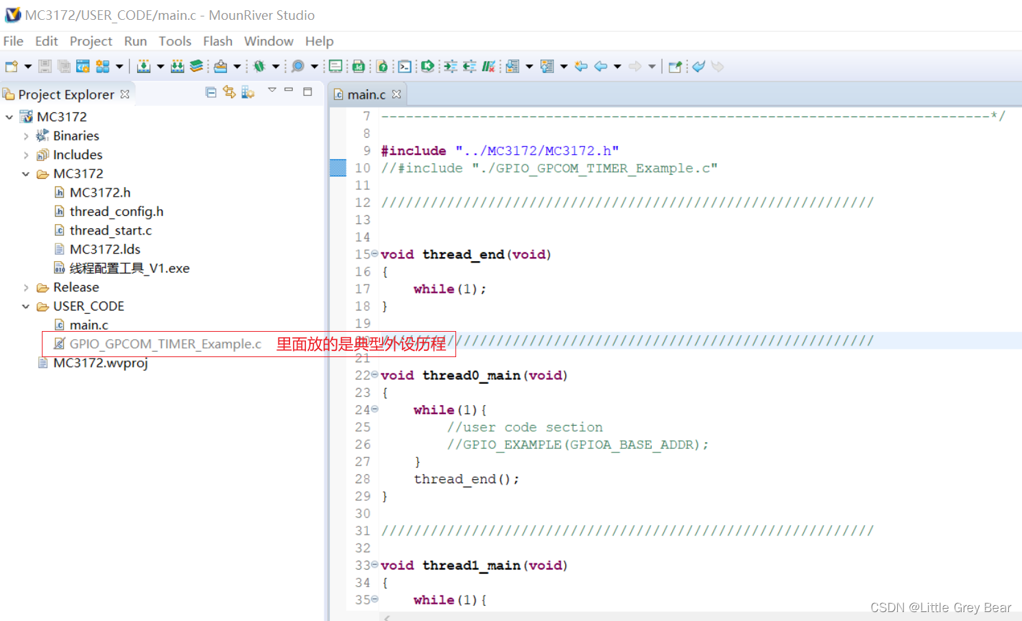 厦门感芯科技MC3172(1):介绍和环境搭建-CSDN博客