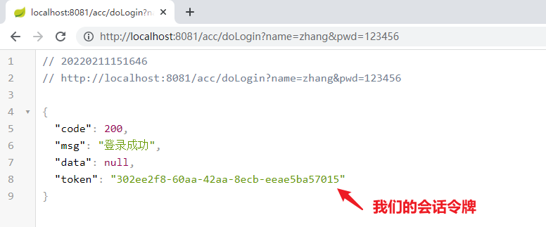 使用 Sa-Token 解决 WebSocket 握手身份认证_satoken websocket-CSDN博客