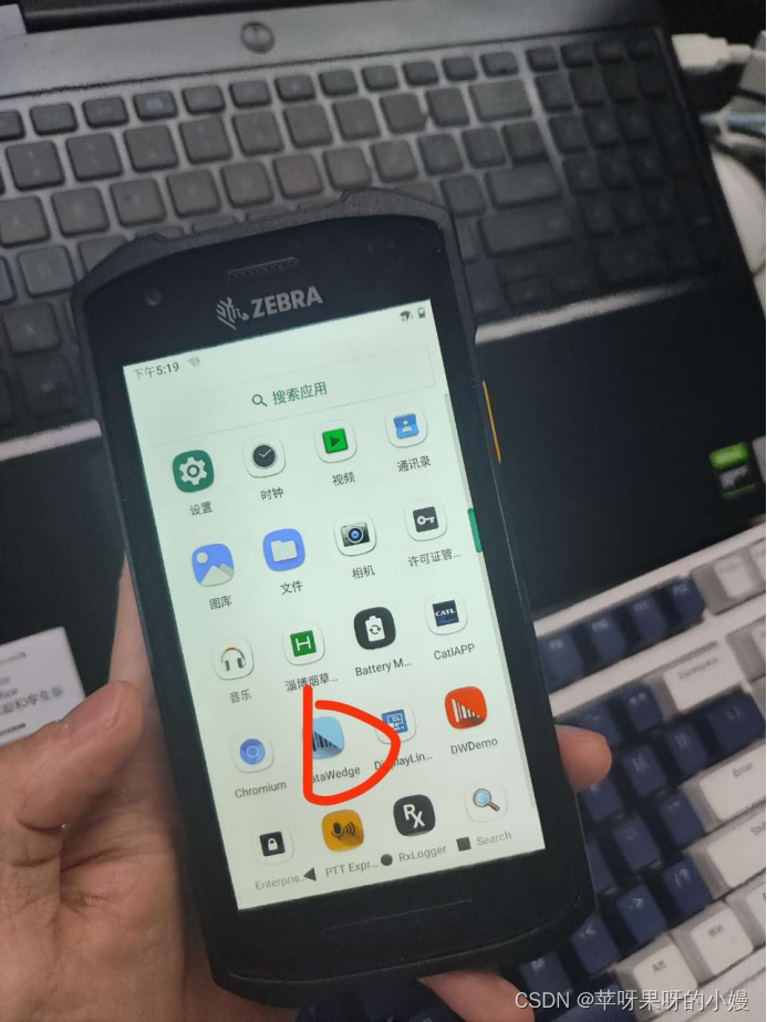 斑马TC21 pda 禁用二维码扫码_dwdemo-CSDN博客