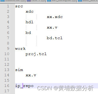 git 管理vivado工程， tcl 恢复vivado工程_vivado git-CSDN博客