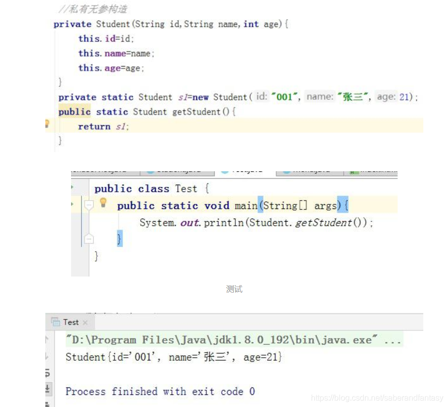 Java简单入门(8)构造函数java在vo类中增加构造函数 Csdn博客