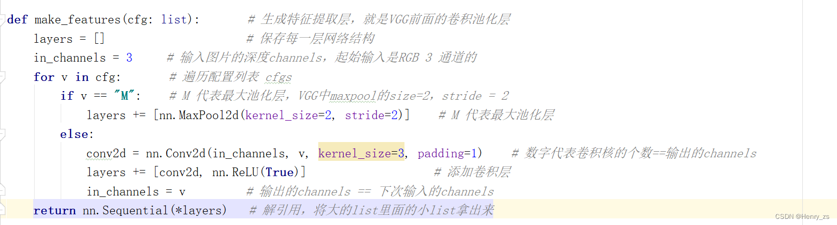 pytorch 搭建 VGG 网络_pytorch vgg-CSDN博客