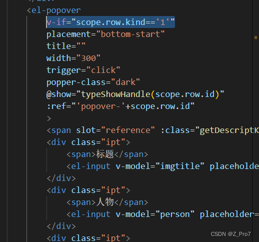 el-popover加el-table问题现象记录_vxe-table 中使用el-popover数据渲染不对-CSDN博客