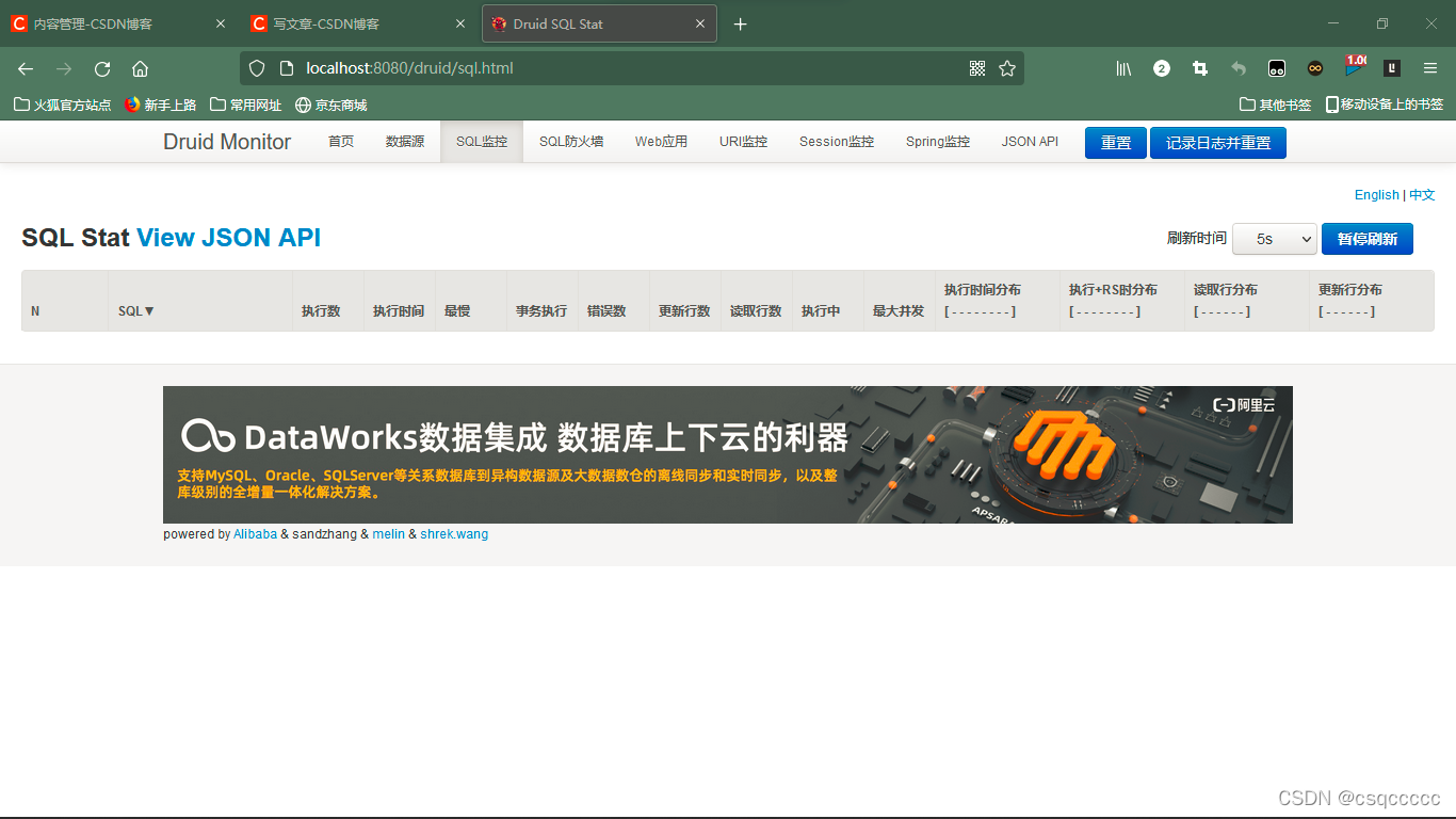 IDEA-SpringBoot学习笔记_pring boot中 domin是干啥的-CSDN博客