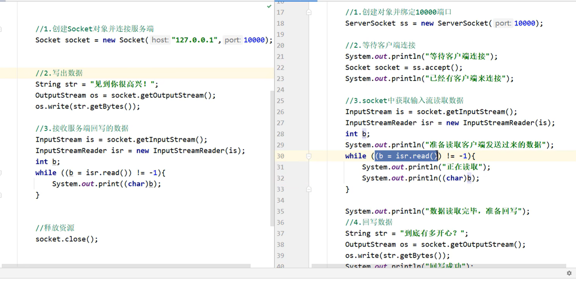 java202303java学习笔记第四十天综合练习(接收并反馈)2-CSDN博客