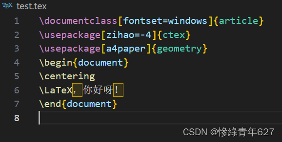 小白开始使用vscode编写Latex_vscode latex教程-CSDN博客