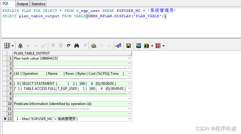 EXPLAIN PLAN FOR：在Oracle中生成执行计划-CSDN博客