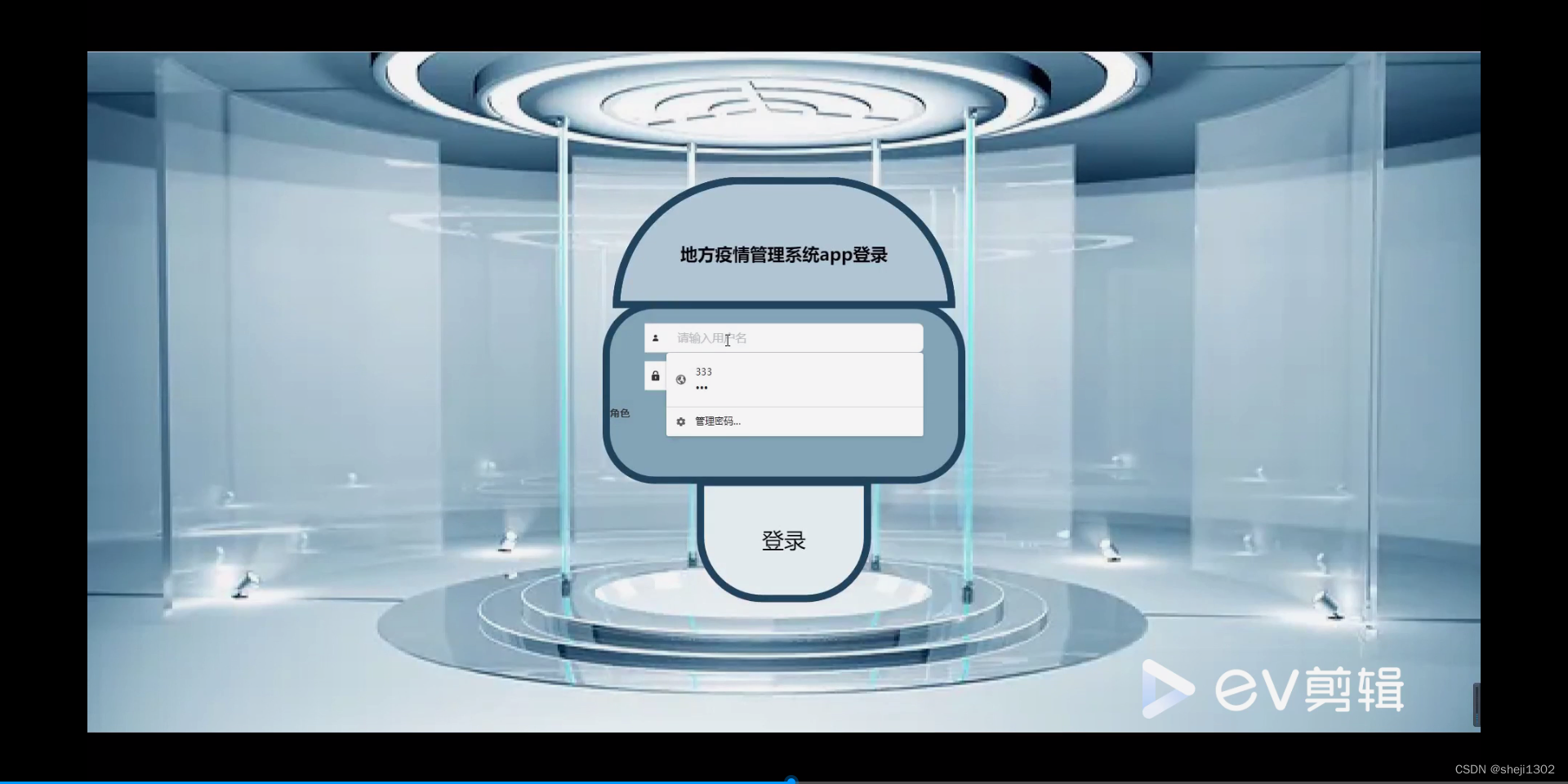 【附源码】计算机毕业设计python安卓地方疫情管理系统appem036(源码程序lw调试部署) Csdn博客