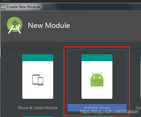 Android Studio 生成 aar包 及使用_android studio 生成 aar 文件-CSDN博客