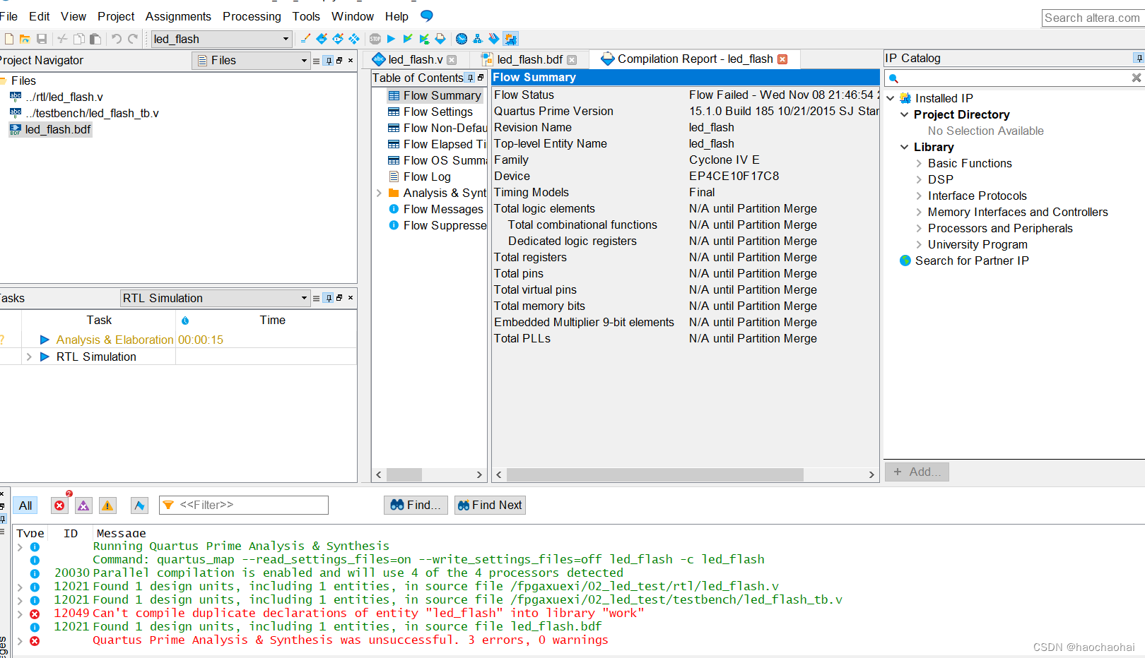 FPGA中bdf文件使用流程以及输出寄存器型io命名_.bdf verilog-CSDN博客