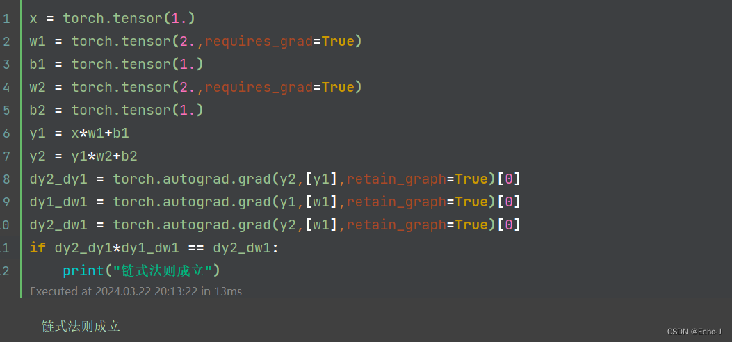 深度学习pytorch——链式法则（Chain rule）（持续更新）_深度学习链式法则-CSDN博客