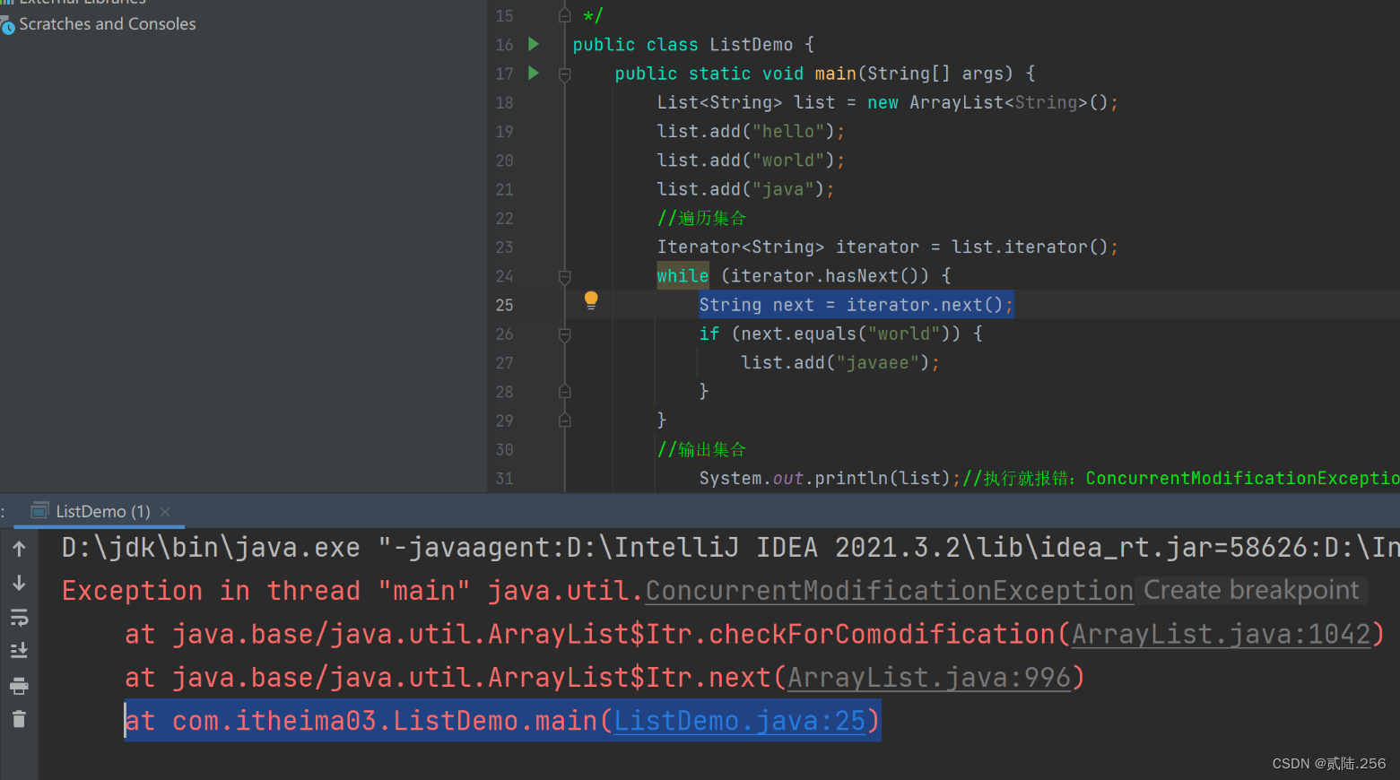 Java List接口详解及常见子类应用-CSDN博客