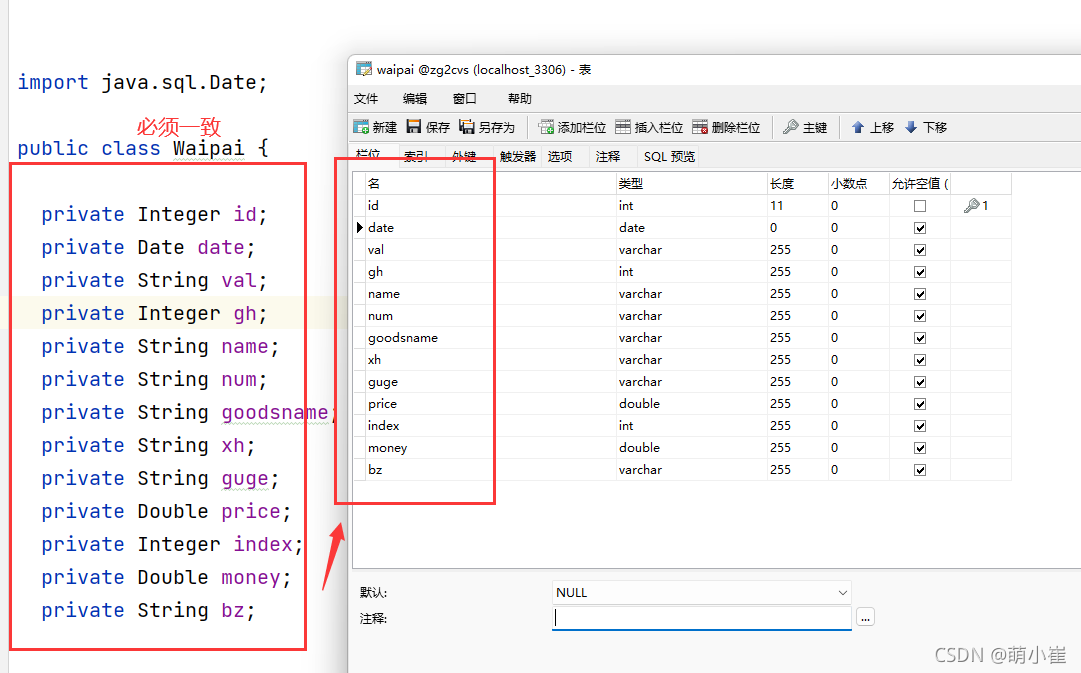 【JDBC操作数据库】JDBC-数据库连接/对数据库CRUD（增、删、改、查）封装可通用方法_jdbc封装crud工具类-CSDN博客