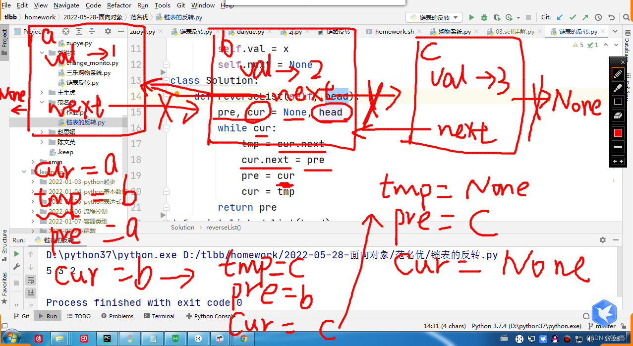 Python实现链表的反转python 反向打印链表 Csdn博客