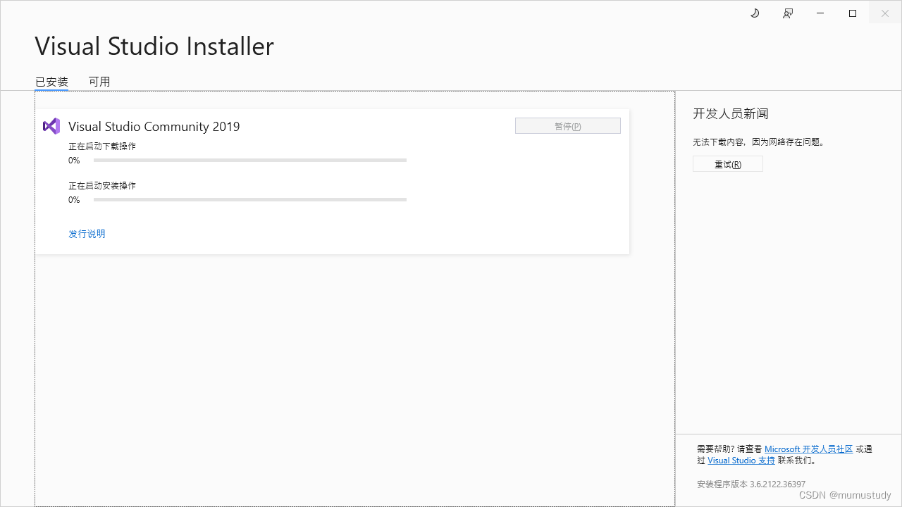 msvc_chrono.hpp“: No such file or directory_chrono: no such file or directory 1 | #include