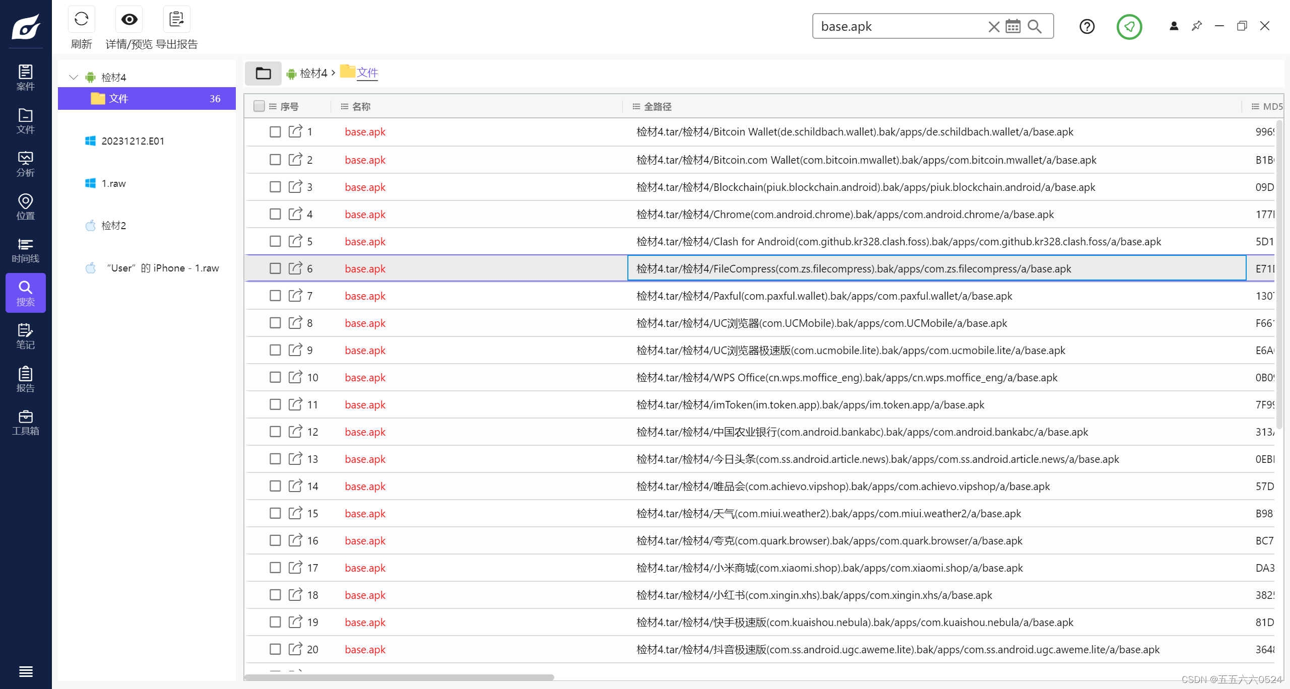 2023中科实数杯wp-CSDN博客