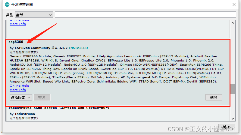 E-Paper ESP8266 电子纸驱动过程_esp8266驱动程序-CSDN博客