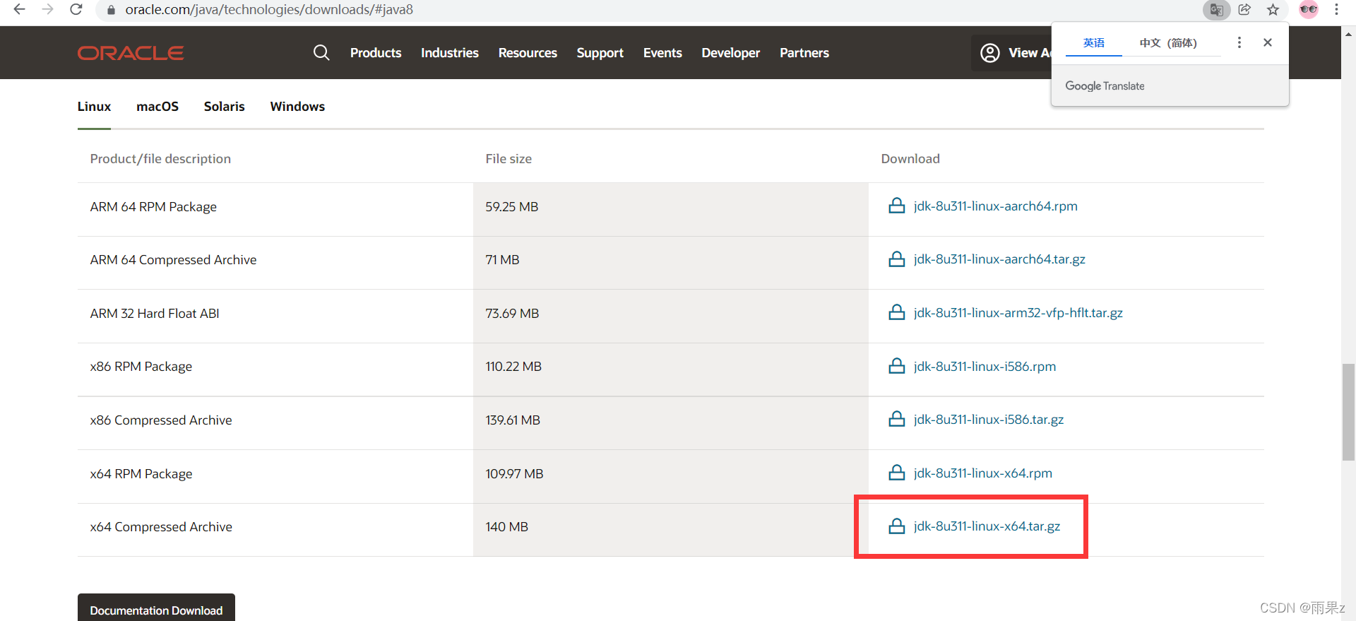Linux系统下安装配置jdk1.8_liunx java jdk 8 设置 java.io.tmpdir 需要重启吗-CSDN博客