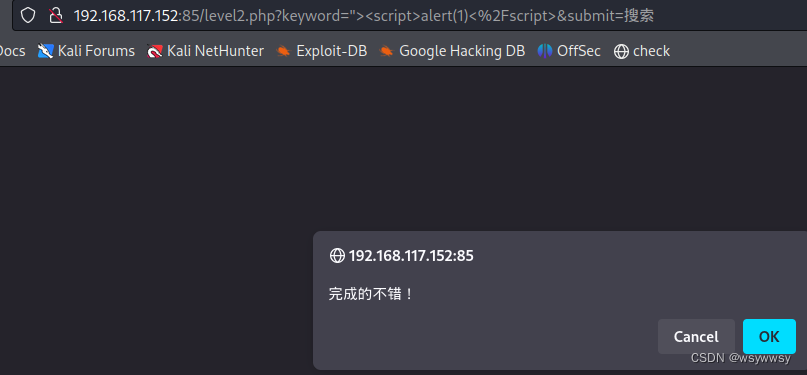 XSS-LABS笔记_phpserialize-labs-CSDN博客