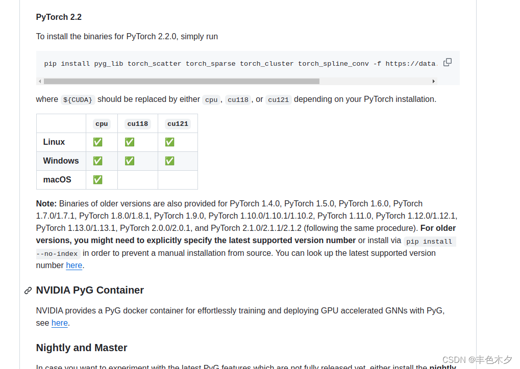 ubuntu22.04+pytorch2.3安装PyG图神经网络库_pyg-lib-CSDN博客