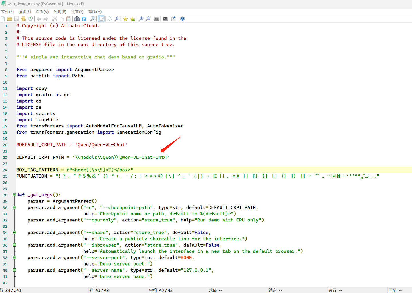 大模型部署手记（20）Windows+Qwen-VL-Chat-Int4_qianwen大模型本地部署-CSDN博客