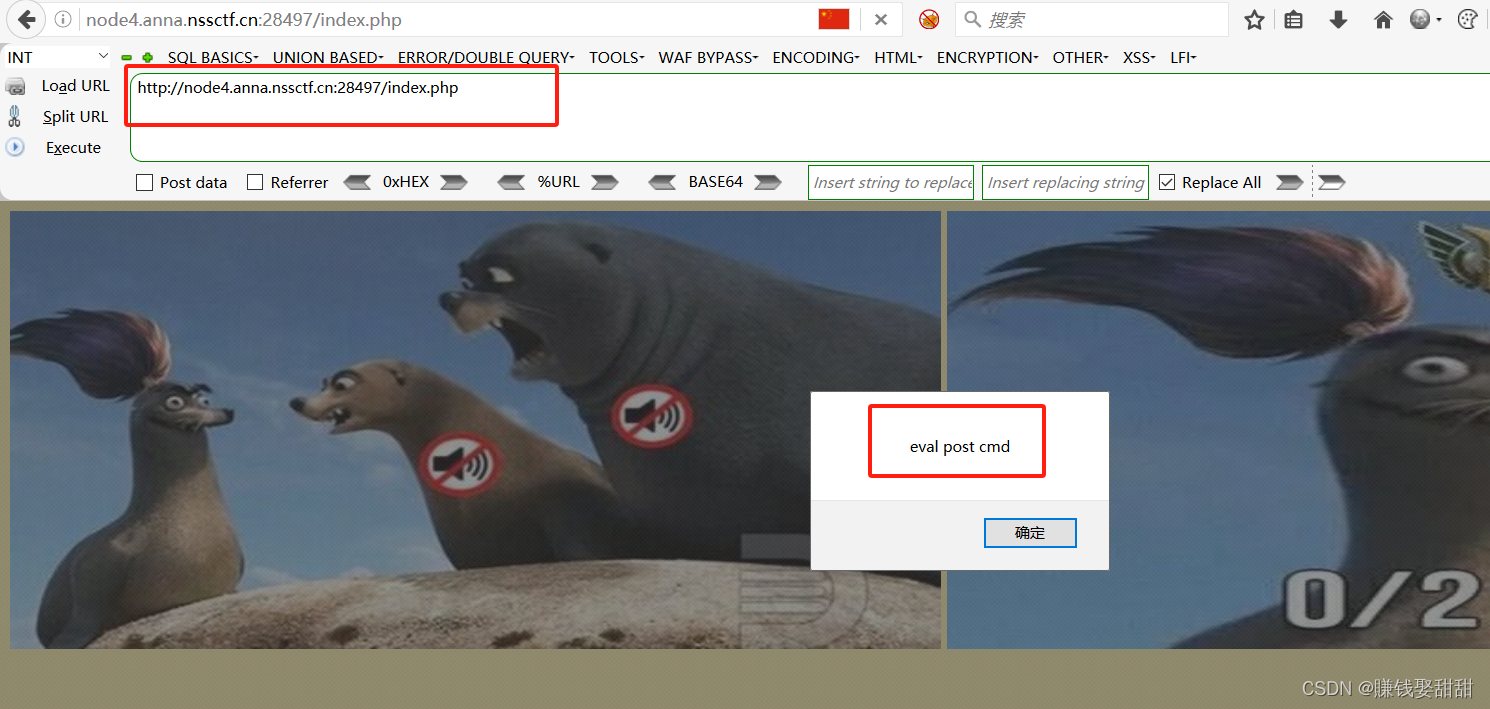 NSSCTF-Web题目12_ctf的web题目:显示this is index-CSDN博客
