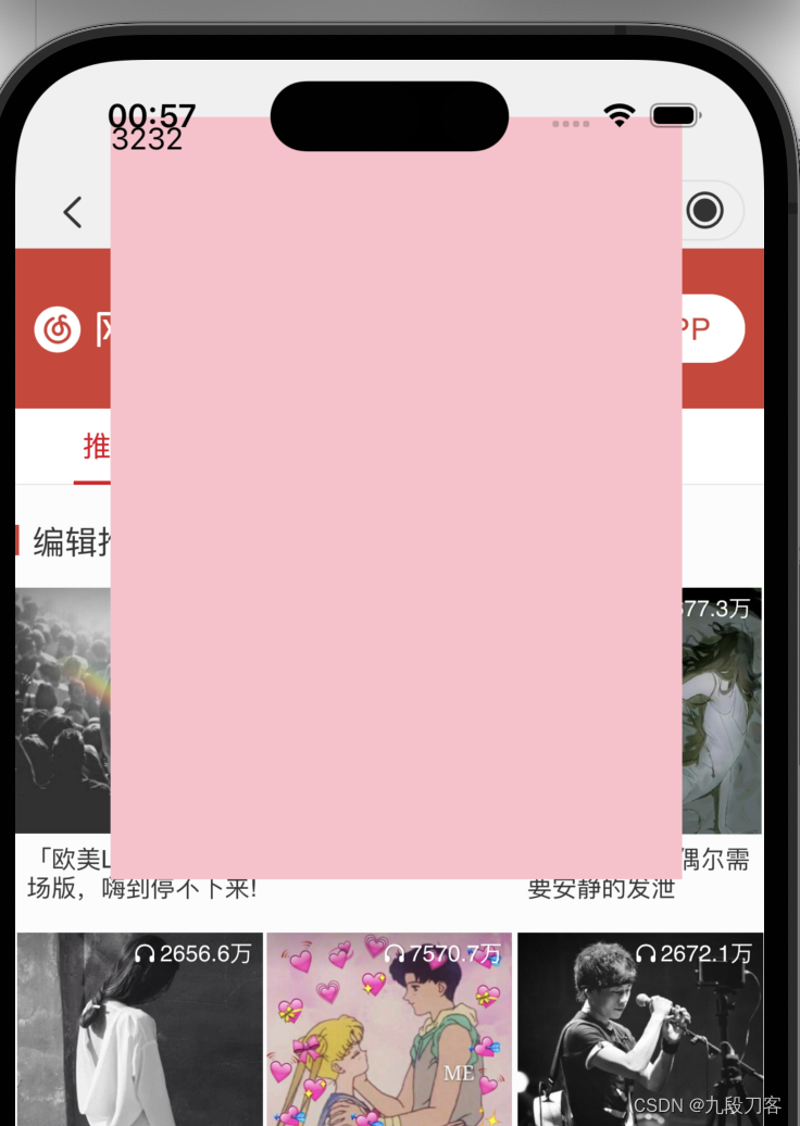 uni-app vue3 setup nvue中webview层级覆盖问题_uniapp view 覆盖一层-CSDN博客