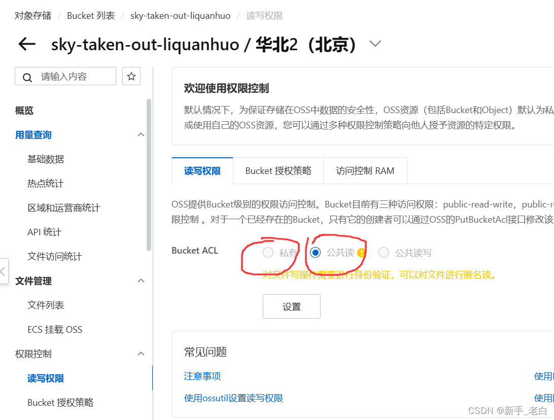 This XML file does not appear to have any style information associated with it. The document ...
