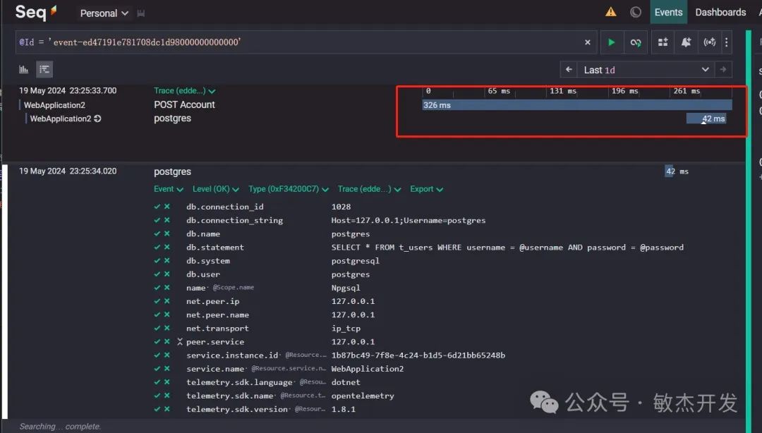 .NET 通过 OpenTelemetry Traces 对应用程序进行追踪_seq trace-CSDN博客
